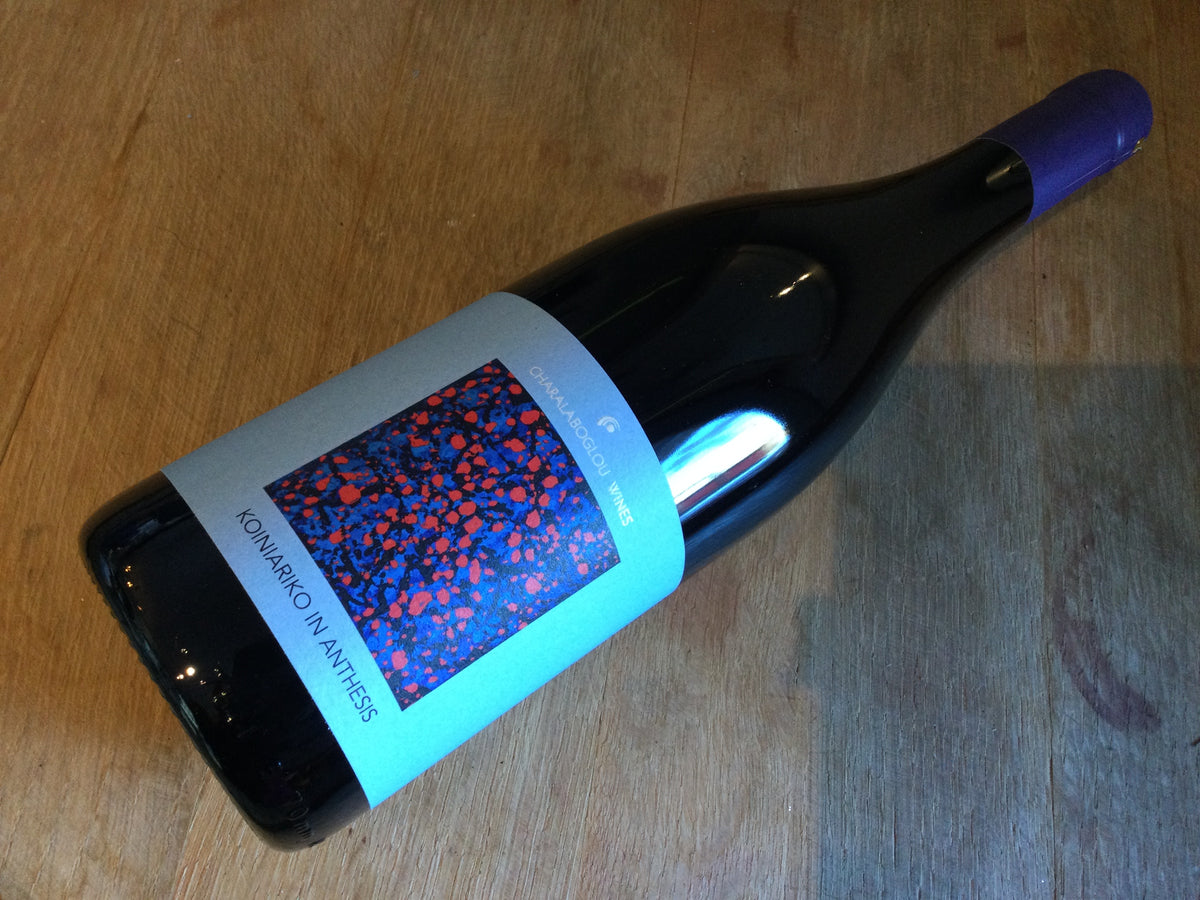Charalaboglou Koiniariko in Anthesis 2021 – Cellar Door Wines